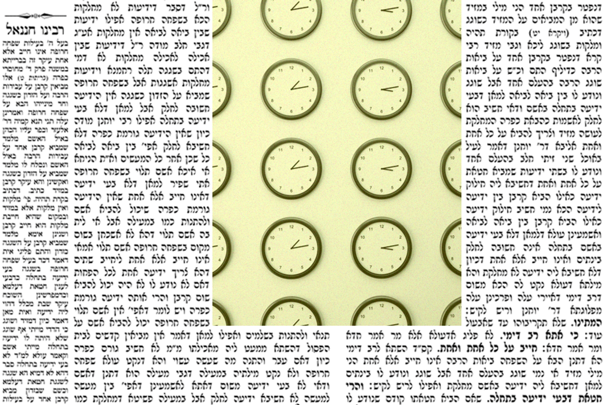 Daf Yomi Sex Marriage And Jewish Womens Right To Fulfillment Tablet Magazine